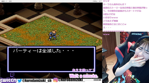 【インプレスeスポーツ部女子レトロゲーム班】TRPG自体を知らない黒田瑞貴が「ロードス島戦記」に挑戦 - PC Watch