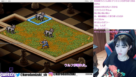 【インプレスeスポーツ部女子レトロゲーム班】TRPG自体を知らない黒田瑞貴が「ロードス島戦記」に挑戦 - PC Watch