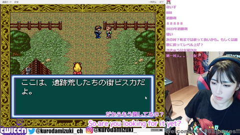 【インプレスeスポーツ部女子レトロゲーム班】TRPG自体を知らない黒田瑞貴が「ロードス島戦記」に挑戦 - PC Watch