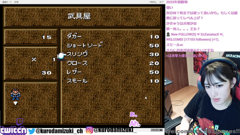 【インプレスeスポーツ部女子レトロゲーム班】TRPG自体を知らない黒田瑞貴が「ロードス島戦記」に挑戦 - PC Watch