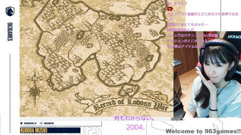 【インプレスeスポーツ部女子レトロゲーム班】TRPG自体を知らない黒田瑞貴が「ロードス島戦記」に挑戦 - PC Watch