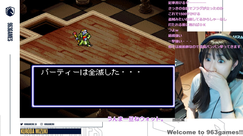 【インプレスeスポーツ部女子レトロゲーム班】TRPG自体を知らない黒田瑞貴が「ロードス島戦記」に挑戦 - PC Watch