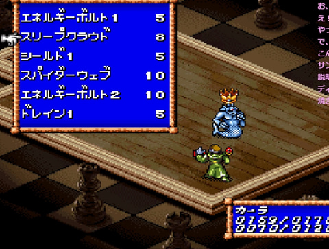 【インプレスeスポーツ部女子レトロゲーム班】TRPG自体を知らない黒田瑞貴が「ロードス島戦記」に挑戦 - PC Watch