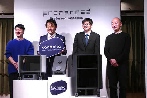 PFR、ロボット家具が動く新しいライフスタイルを提案 - PC Watch