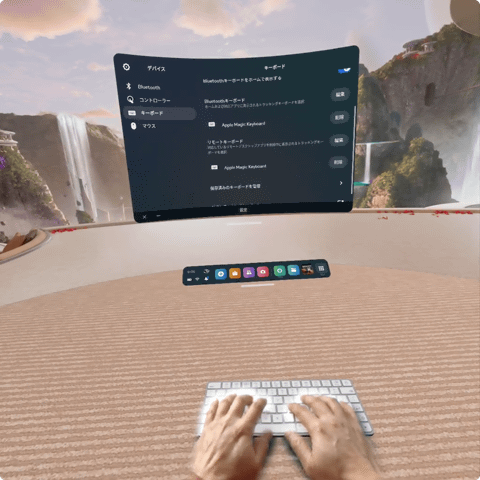 【Mac Info】「Meta Quest Pro」で仮想空間内の「Magic Keyboard」を使って文字入力！ - PC Watch