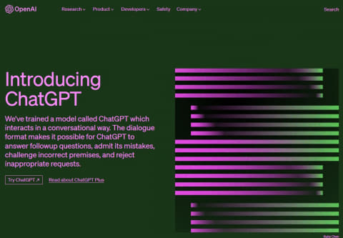 ChatGPTのプロンプトエンジニアリングはとても「変なもの」。PKSHAと東大・松尾教授が語る - PC Watch