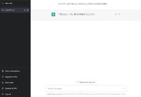 ChatGPTのプロンプトエンジニアリングはとても「変なもの」。PKSHAと東大・松尾教授が語る - PC Watch