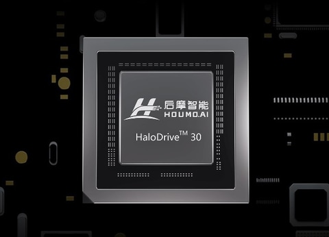 中国、消費電力35Wで256TOPSの高性能AIチップ - PC Watch