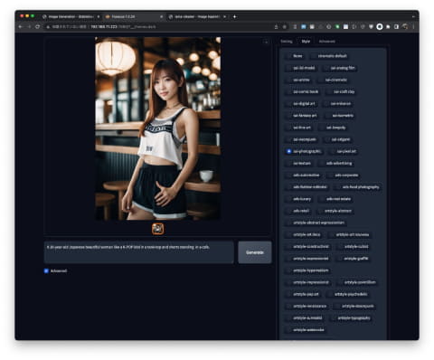 【西川和久の不定期コラム】次世代Stable Diffusion(SDXL)をWindows上で一発で使用可能にする「Fooocus」 - PC Watch