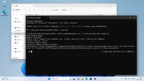 【西川和久の不定期コラム】次世代Stable Diffusion(SDXL)をWindows上で一発で使用可能にする「Fooocus」 - PC Watch