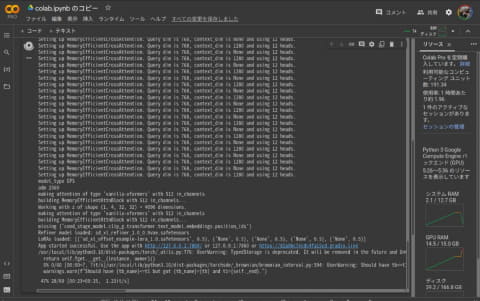【西川和久の不定期コラム】次世代Stable Diffusion(SDXL)をWindows上で一発で使用可能にする「Fooocus」 - PC Watch