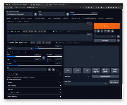 【西川和久の不定期コラム】次世代Stable Diffusion(SDXL)をWindows上で一発で使用可能にする「Fooocus」 - PC Watch