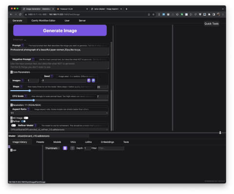 【西川和久の不定期コラム】次世代Stable Diffusion(SDXL)をWindows上で一発で使用可能にする「Fooocus」 - PC Watch