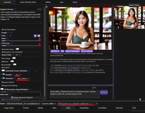 【西川和久の不定期コラム】Stable Diffusion高速化の決定版登場！？品質落とさず制限もほぼなしで2～3倍速に - PC Watch