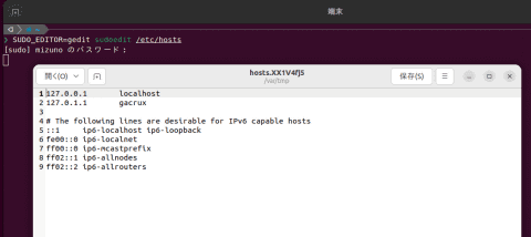 【Ubuntu日和】【第40回】Linux管理の必須スキル！root権限とCLIのテキストエディタについて知る - PC Watch