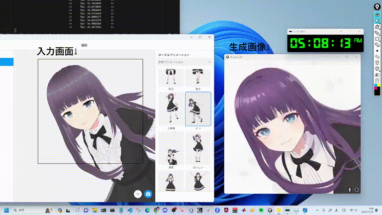 RTX 4090なら100fps以上達成できる爆速画像生成AI「StreamDiffusion」 - PC Watch