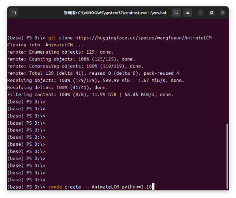 【西川和久の不定期コラム】高速な動画生成AI「AnimateLCM」登場！そしてStable Video Diffusion 1.1も試した - PC Watch