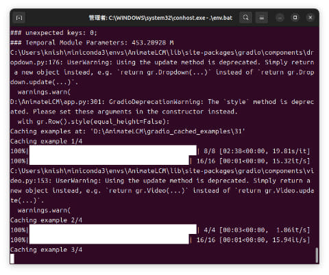 【西川和久の不定期コラム】高速な動画生成AI「AnimateLCM」登場！そしてStable Video Diffusion 1.1も試した - PC Watch