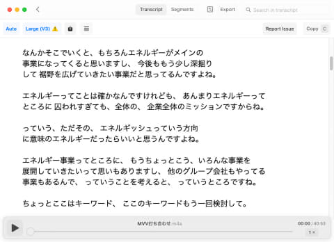【Mac Info】文字起こしは「Whisper Transcription」がオススメ！ - PC Watch