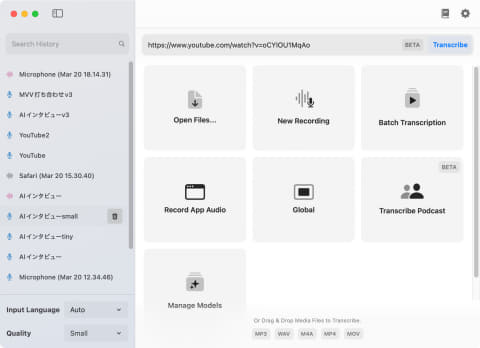 【Mac Info】文字起こしは「Whisper Transcription」がオススメ！ - PC Watch