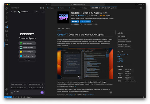 【西川和久の不定期コラム】日本語にも対応したLLM「Cohere Command R(+)」の実力は？ - PC Watch