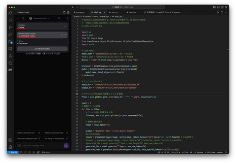 【西川和久の不定期コラム】日本語にも対応したLLM「Cohere Command R(+)」の実力は？ - PC Watch
