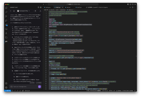 【西川和久の不定期コラム】日本語にも対応したLLM「Cohere Command R(+)」の実力は？ - PC Watch