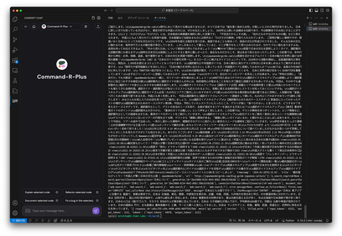 【西川和久の不定期コラム】日本語にも対応したLLM「Cohere Command R(+)」の実力は？ - PC Watch