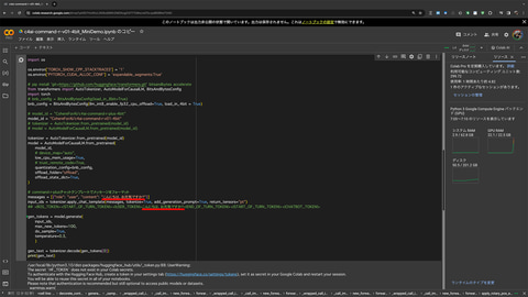 【西川和久の不定期コラム】日本語にも対応したLLM「Cohere Command R(+)」の実力は？ - PC Watch
