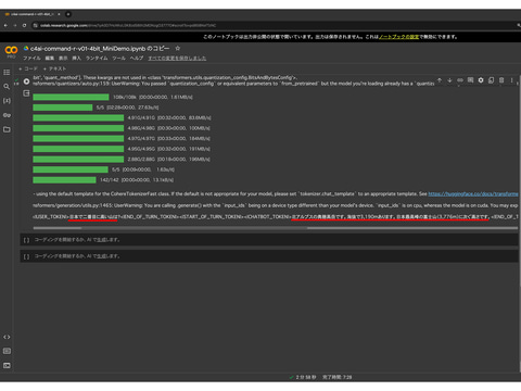 【西川和久の不定期コラム】日本語にも対応したLLM「Cohere Command R(+)」の実力は？ - PC Watch