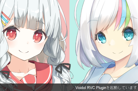 最新のAI声質変換技術を採用したボイチェン「Voidol3R」 - PC Watch