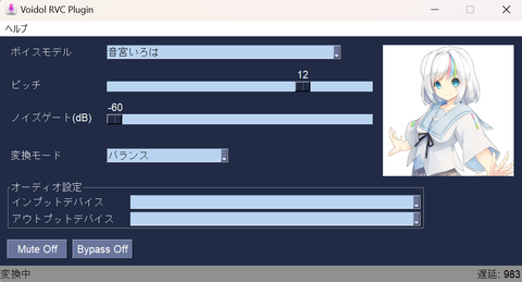 最新のAI声質変換技術を採用したボイチェン「Voidol3R」 - PC Watch