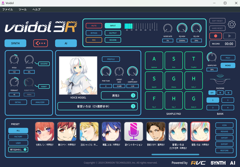 最新のAI声質変換技術を採用したボイチェン「Voidol3R」 - PC Watch
