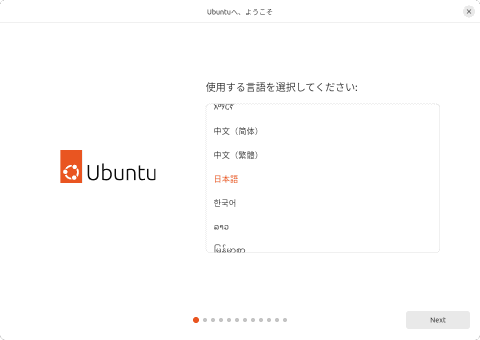 【Ubuntu日和】【第51回】Ubuntu24.04 LTSの新インストーラを徹底解説 - PC Watch