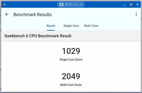 【Hothotレビュー】これを待ってた！Intel N100のChromebook。パワー十分でペンも高性能なマウス製11.6型2in1 ...