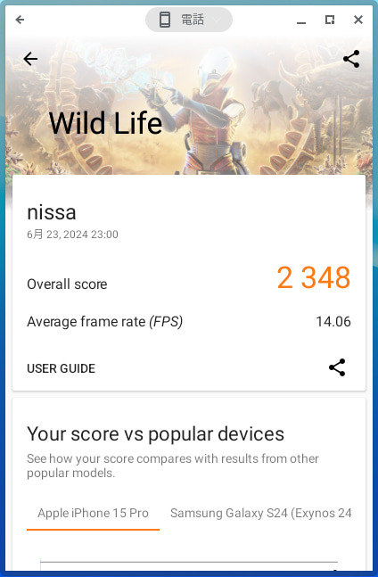 【Hothotレビュー】これを待ってた！Intel N100のChromebook。パワー十分でペンも高性能なマウス製11.6型2in1 - PC Watch