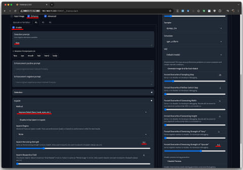 【西川和久の不定期コラム】初心者でもSDXLを簡単に扱える「Fooocus v2.5.0」の新機能の使い方 - PC Watch