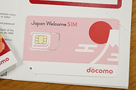 NTTドコモ、訪日外国人旅行者向けプリペイドSIMサービス「Japan Welcome SIM」を7月1日開始 広告閲覧で15日間無料で利用 ...