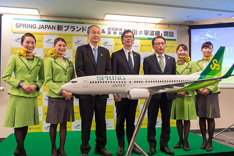 Spring Japan、ブランドを「SPRING」へ統一。4月25日に通常運賃5100円からの成田～寧波線を開設 4月15日まで成田～寧波線 ...