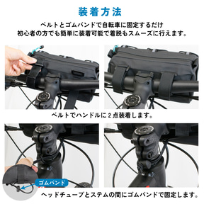 自転車パーツブランドのGORIX、2Lの防水フロントバッグ。補給食や小物、スマホ入れに - トラベル Watch