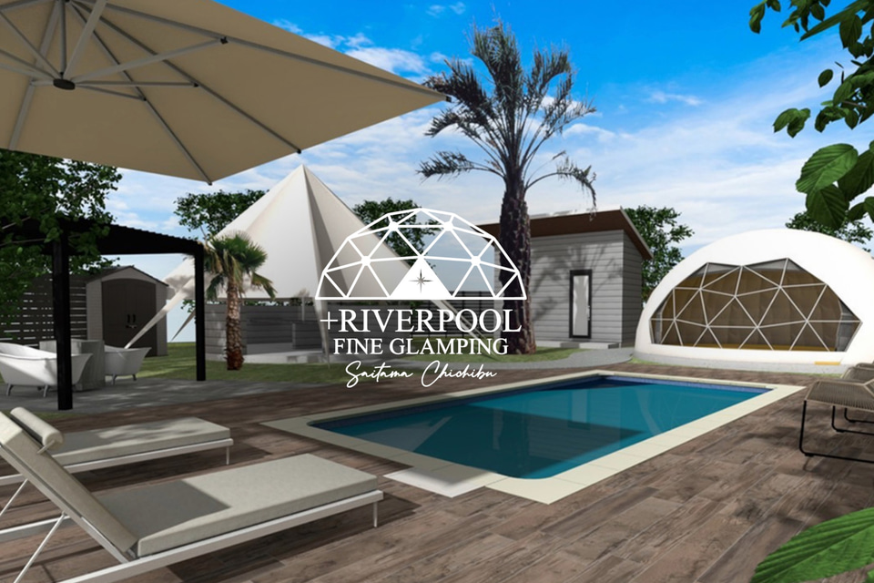 群馬白沢と埼玉秩父に「FINE GLAMPING」の新施設が秋オープン。総合予約サイトで順次受付 - トラベル Watch