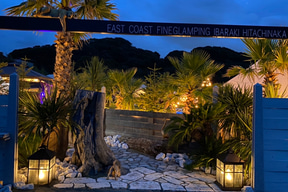 群馬白沢と埼玉秩父に「FINE GLAMPING」の新施設が秋オープン。総合予約サイトで順次受付 - トラベル Watch