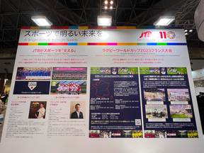 JTB、SDGsの取り組みをパネルで紹介。パラスポーツ×テクノロジーの体験コーナーも - トラベル Watch