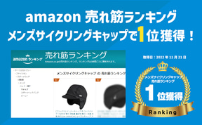 自転車パーツ「GORIX」、Amazonブラックフライデーで最大31％オフ。冬の防寒グローブや低反発サドルなど - トラベル Watch