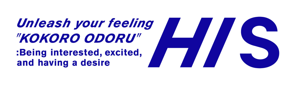 HIS、コーポレートロゴを一新 - トラベル Watch