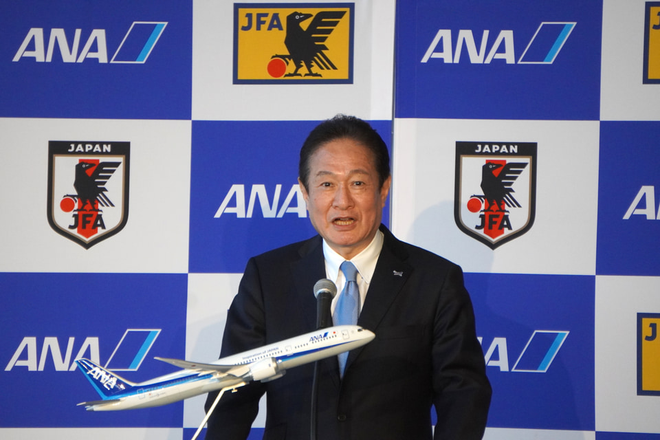ANAとJFAがメジャーパートナー契約を締結。サッカー日本代表の活動支え「ともに世界に挑戦し続ける表明」と井上社長 - トラベル Watch
