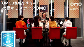 星野リゾート、都内3軒目となる街ナカホテル「OMO3浅草」7月末開業へ。春夏に向けた新企画やトレンドを発表 - トラベル Watch