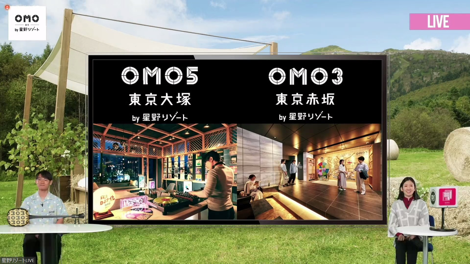 星野リゾート、都内3軒目となる街ナカホテル「OMO3浅草」7月末開業へ。春夏に向けた新企画やトレンドを発表 - トラベル Watch