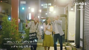 星野リゾート、都内3軒目となる街ナカホテル「OMO3浅草」7月末開業へ。春夏に向けた新企画やトレンドを発表 - トラベル Watch