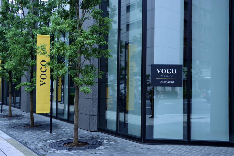 IHGの日本初進出ブランド「voco大阪セントラル」を体験してきた。現代的な設備とモダンインテリア - トラベル Watch
